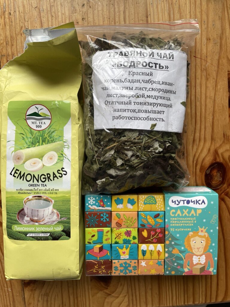 Чай+сахар в дар (Москва). Дарудар