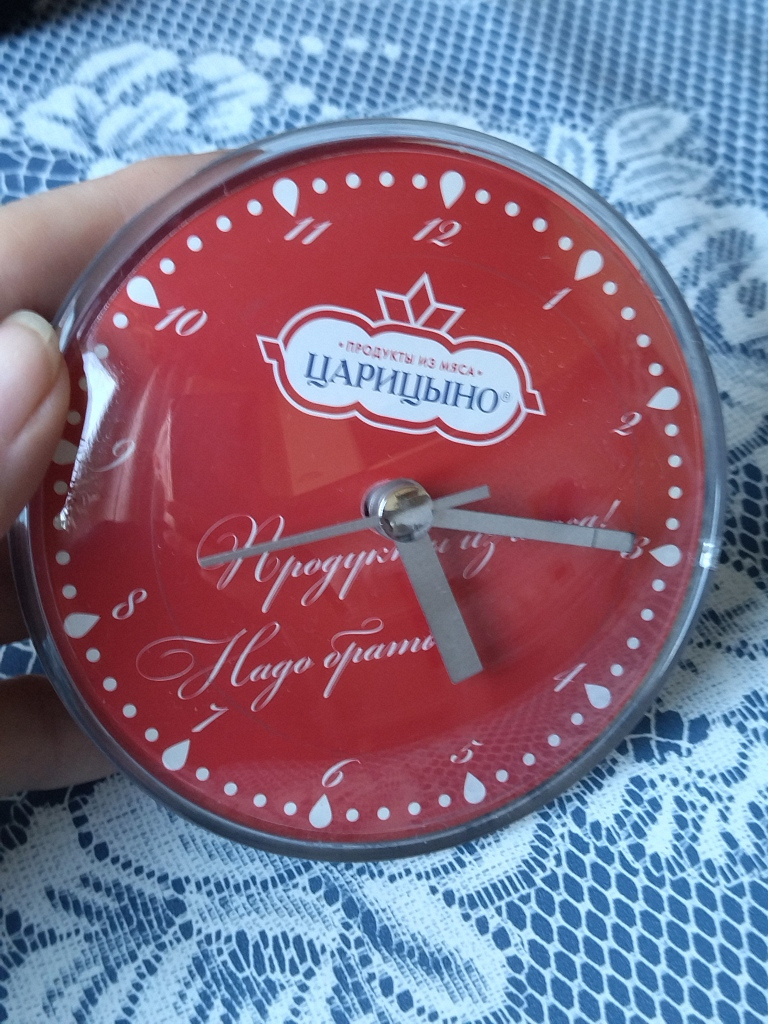Часы на магните в дар (Москва). Дарудар