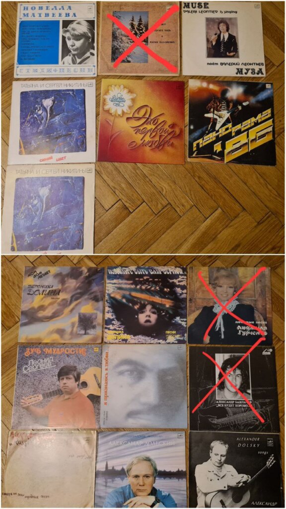 Советские пластинки в дар (Химки). Дарудар