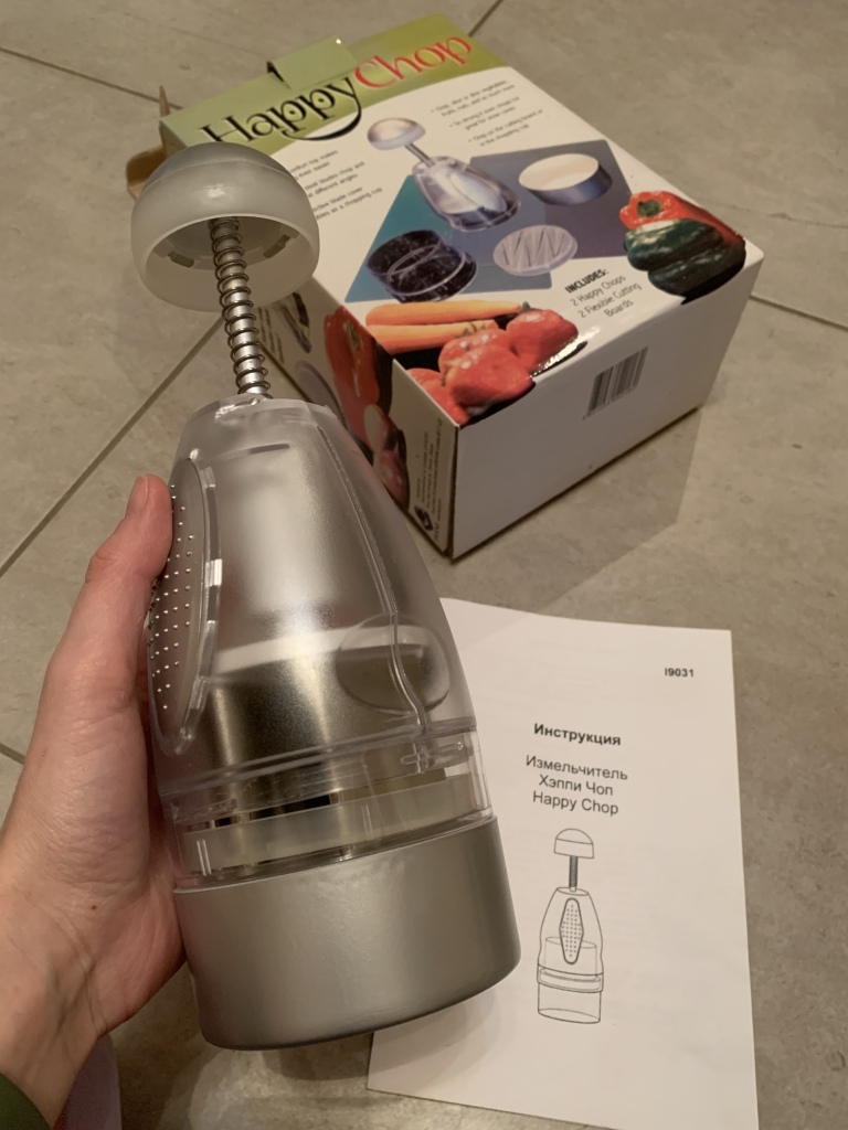 Измельчитель Happy Chop в дар (Москва). Дарудар