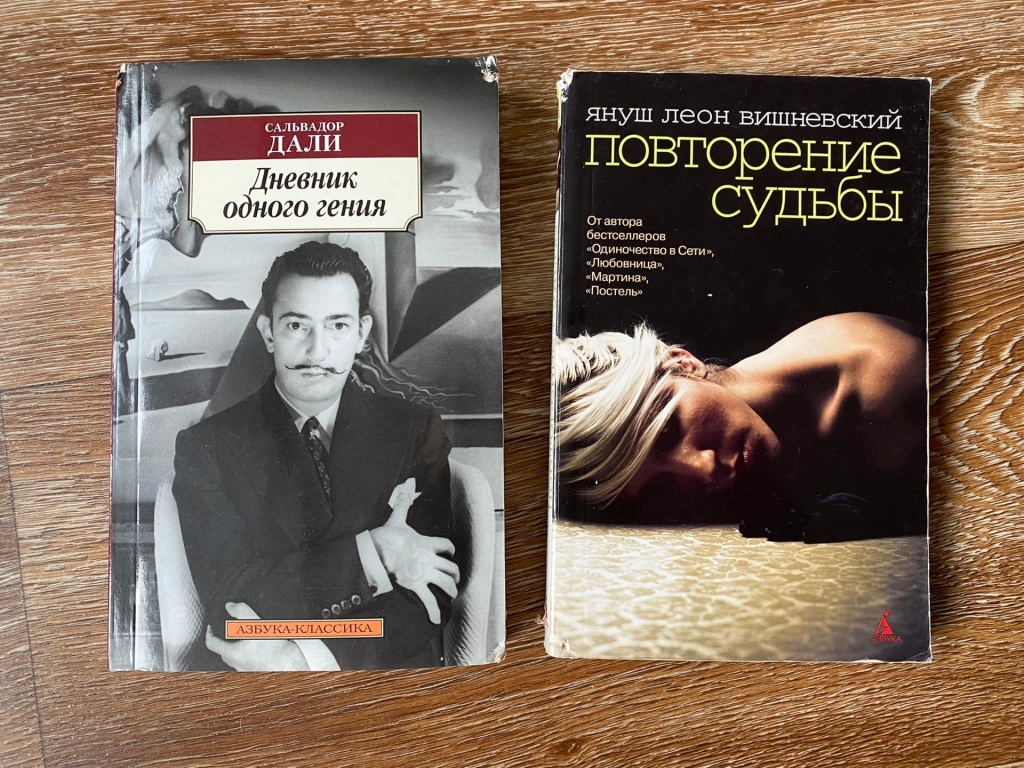 Книги в дар (Санкт-Петербург). Дарудар