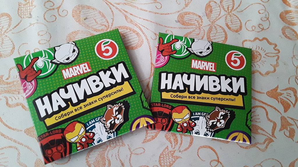 Начивки две штуки в дар (Новосибирск). Дарудар
