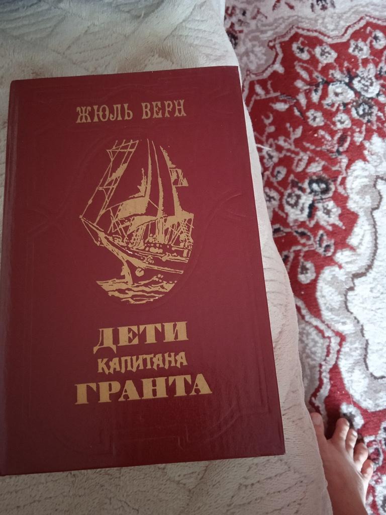 Книги в дар (Новосибирск). Дарудар