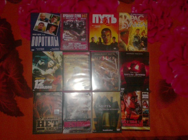DVD-диски с фильмами. в дар (Москва). Дарудар