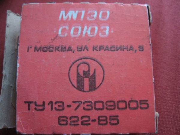Лента для печатной машинки в дар (Киев). Дарудар