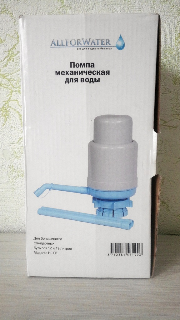 Помпа механическая д/воды в дар (Санкт-Петербург). Дарудар
