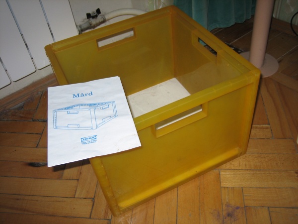 Коробка из ИКЕА в дар (Москва). Дарудар