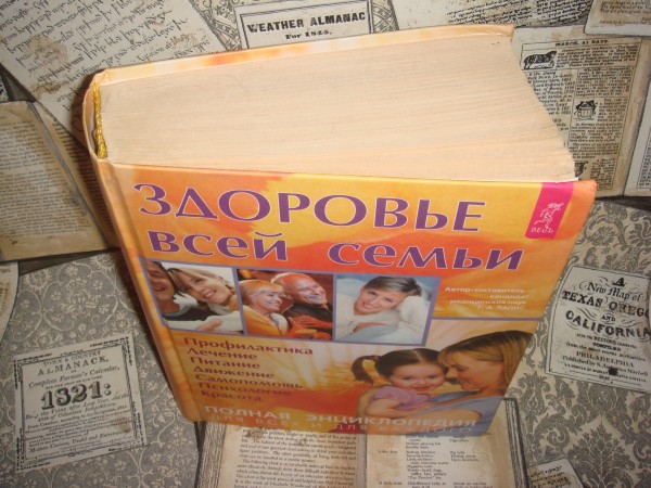 Энциклопедия в дар (Санкт-Петербург). Дарудар