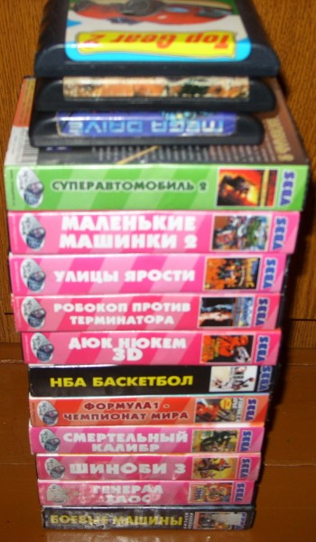сега магистр драйв в дар (Челябинск). Дарудар