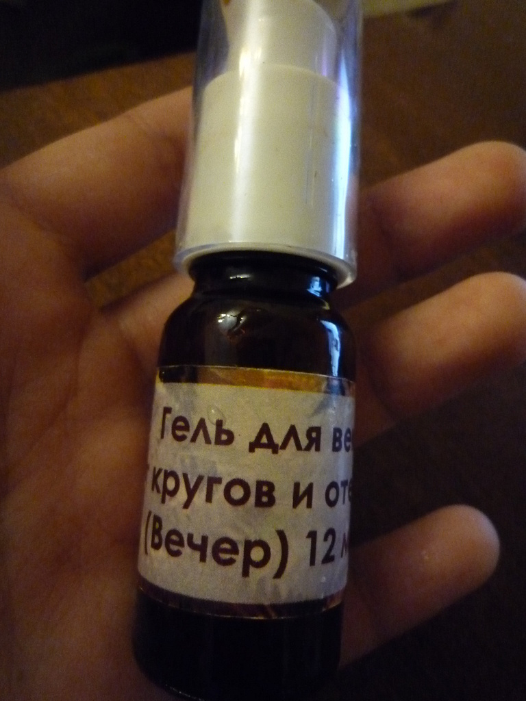 гель для век jurassic-spa в дар (Белгород). Дарудар