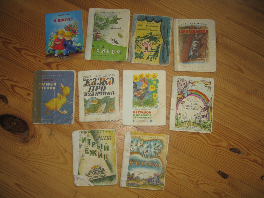 Маленькие книжечки в дар (Чернигов). Дарудар
