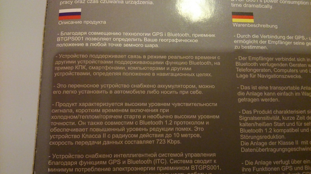 навигатор в дар (Пермь). Дарудар