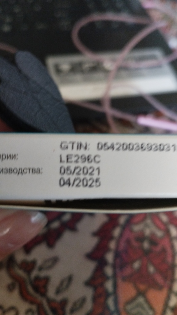 Онсиор лекарство для кошек в дар (Санкт-Петербург). Дарудар