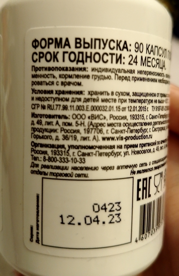 Витамины группы В в дар (Москва). Дарудар