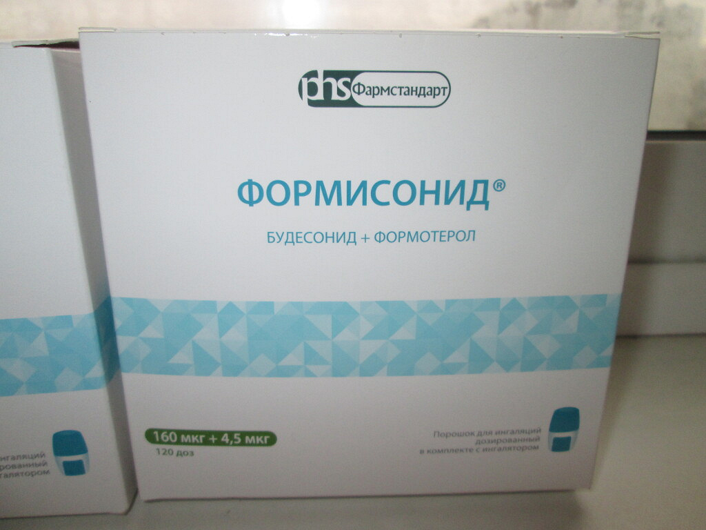 лекарство при астме в дар (Москва). Дарудар