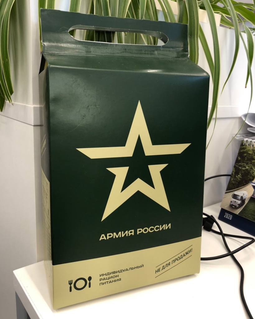 Шпик солёный консервированный в дар (Санкт-Петербург). Дарудар