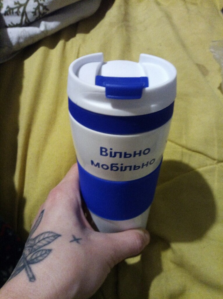 Термо чашка в дар (Киев). Дарудар