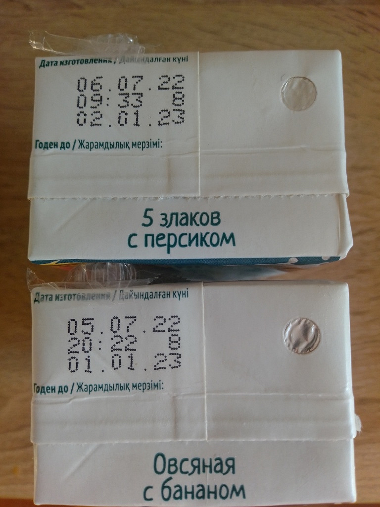 Детское питание в дар (Москва). Дарудар