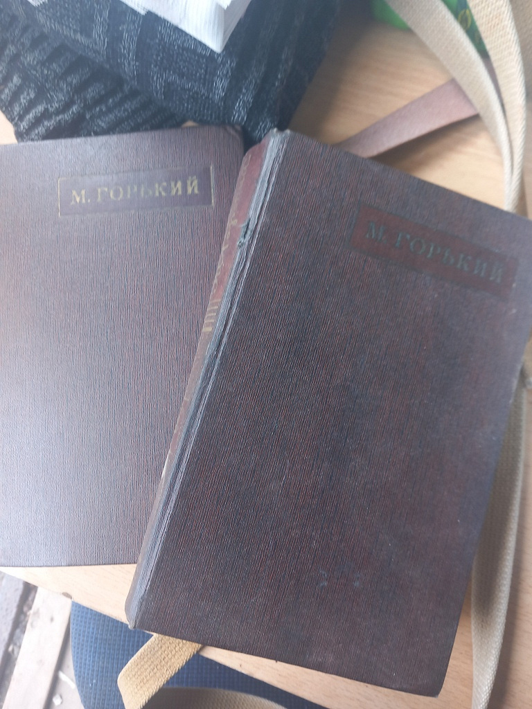 Собрание сочинений М.Горький в дар (Москва). Дарудар