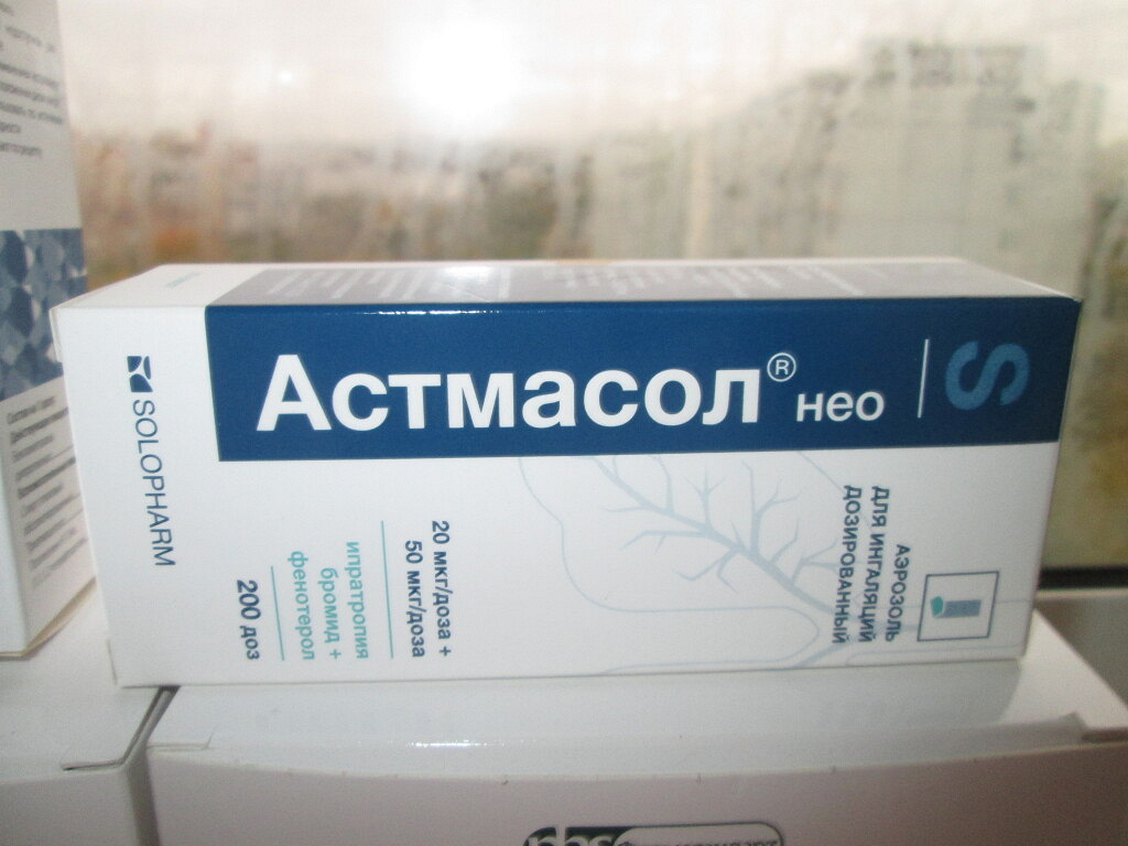 лекарство при астме в дар (Москва). Дарудар