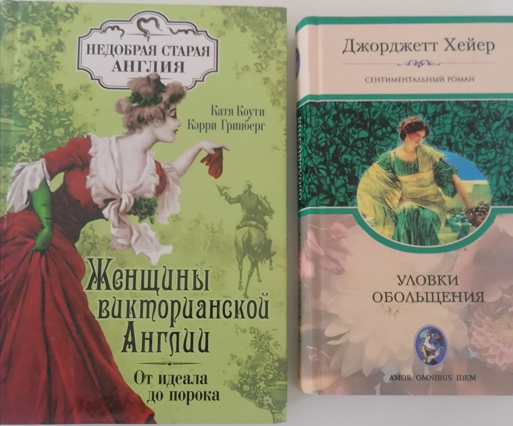 Книги женские романы в дар (Москва). Дарудар