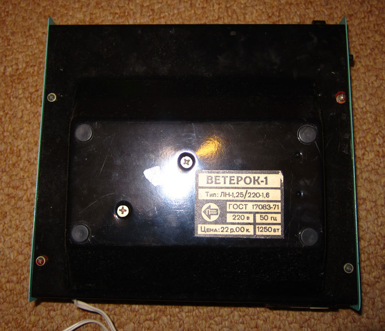 Тепловентилятор «Ветерок» в дар (Москва). Дарудар