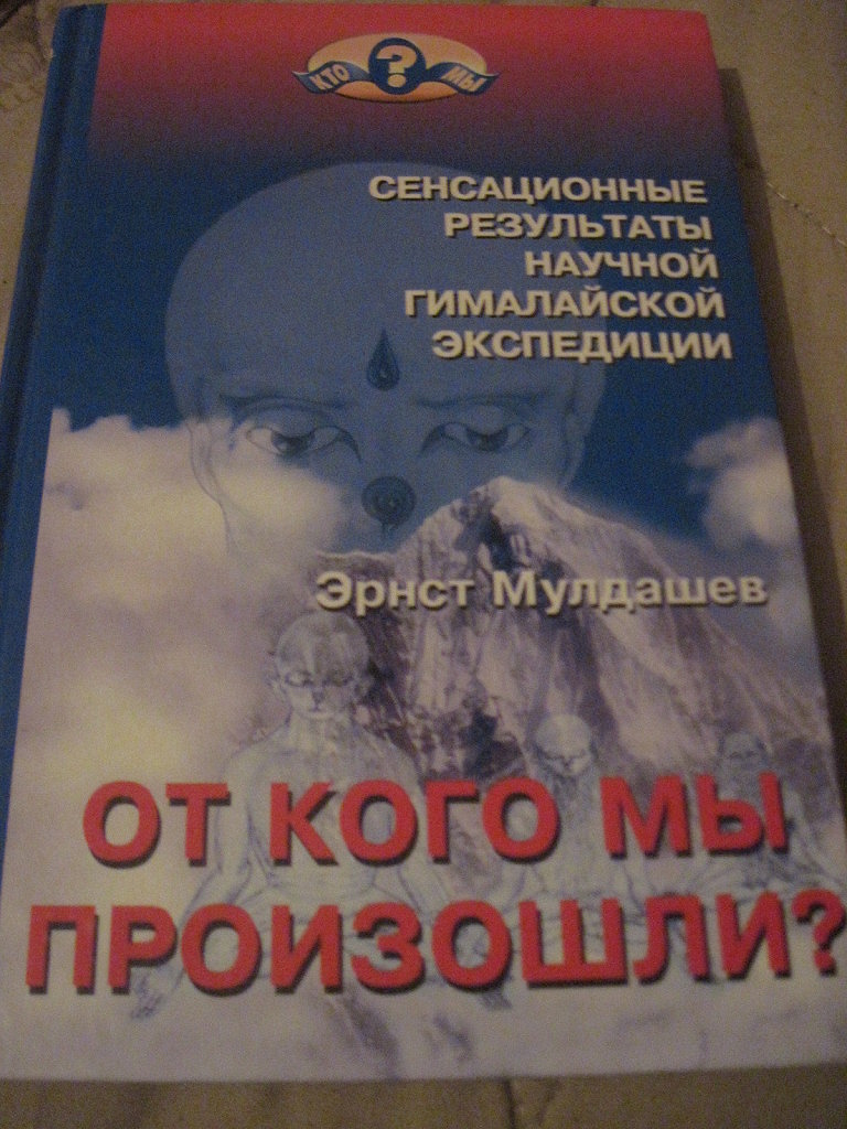 книга в дар (Санкт-Петербург). Дарудар