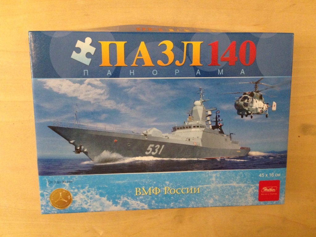 Пазлы в дар (Санкт-Петербург). Дарудар