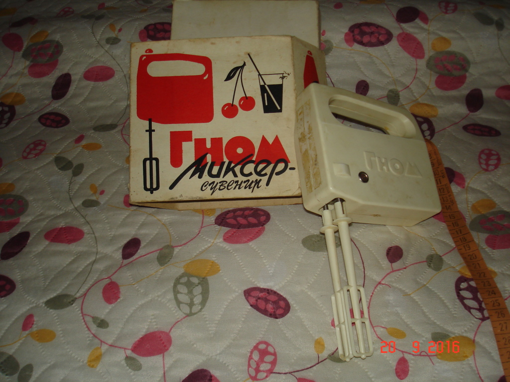миксер игрушечный в дар (Москва). Дарудар