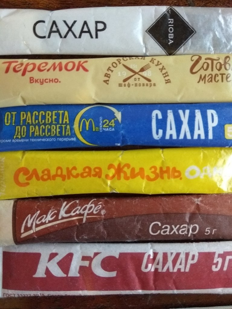 Сахарки в дар Москва Люберцы Дарудар