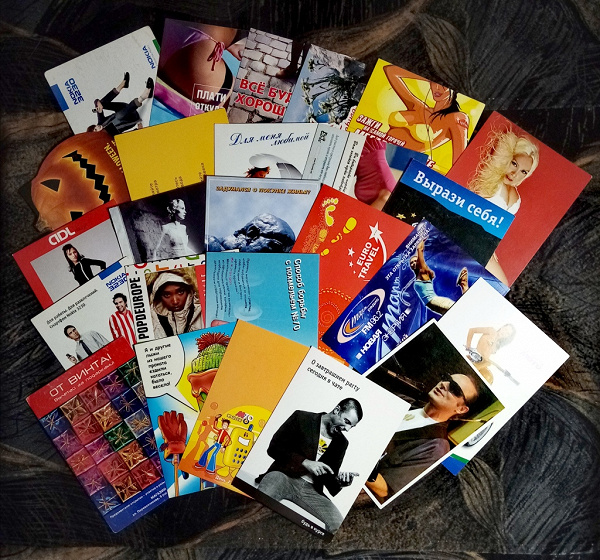 Открытки рекламные «FlyCards». в дар (Новосибирск). Дарудар