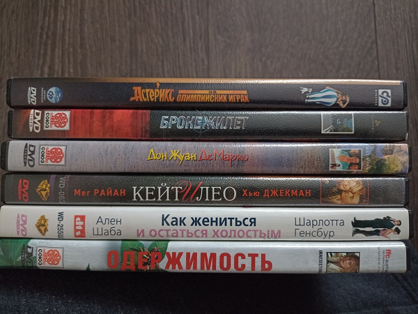 Диски DVD с фильмами в дар (Санкт-Петербург). Дарудар