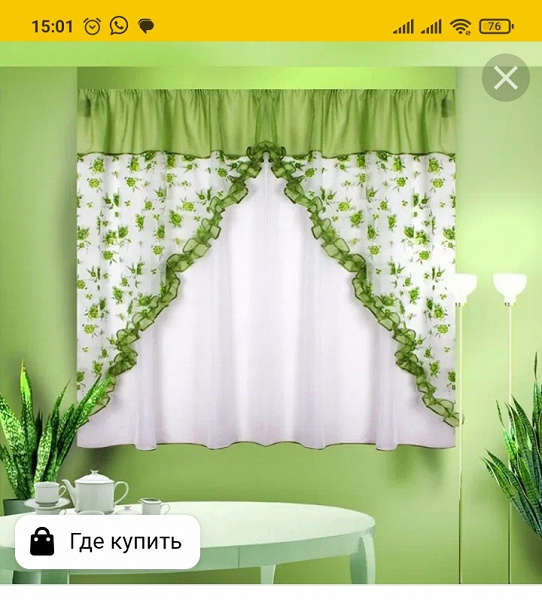 Шторки для кухни в дар (Москва). Дарудар