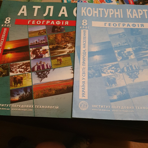 Атлас и контурная карта с географии в дар (Запорожье). Дарудар