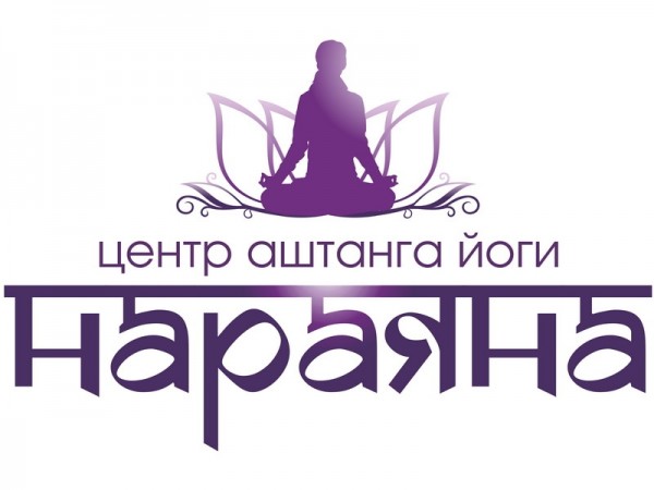Скидка 50% на месячный абонемент в йога-центр «Нараяна» в дар ...