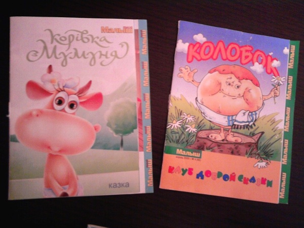Маленькие книжечки в дар (Симферополь). Дарудар