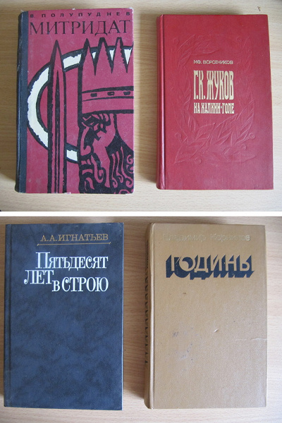 книги в дар (Омск). Дарудар