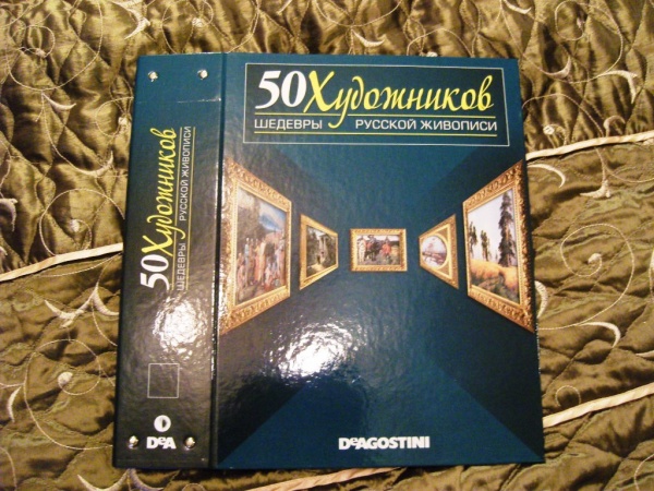 Папка в дар (Москва). Дарудар