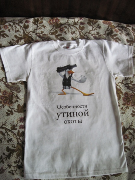 Футболка с прикольной уткой в дар (Киев). Дарудар