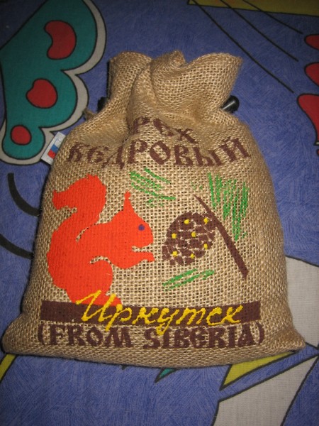 Орехи кедровые в дар Санкт Петербург Дарудар