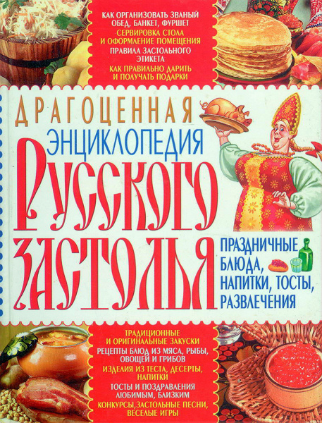 Книги по кулинарии в дар (Москва). Дарудар