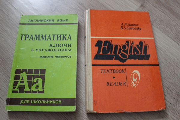 Книги для изучения английского языка в дар (Москва). Дарудар