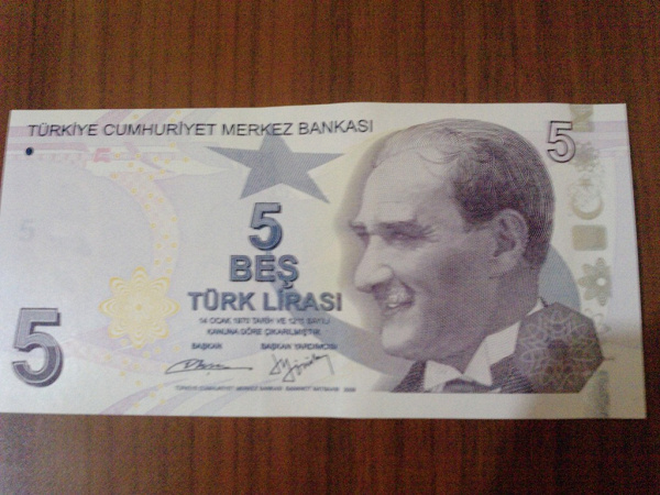 денежка бумажная в дар (Стамбул). Дарудар