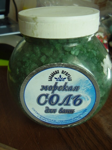 соль для ванны в дар (Екатеринбург). Дарудар