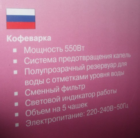 Кофеварка в дар (Каменск-Уральский). Дарудар