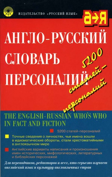 английский язык в дар Тюмень Дарудар