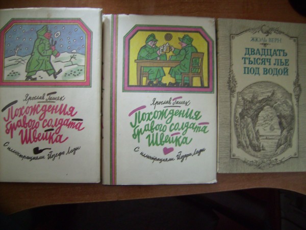Книги, хорошие и разные в дар (Днепропетровск). Дарудар