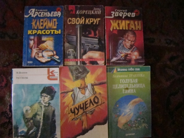Книги часть3 в дар (Барнаул). Дарудар