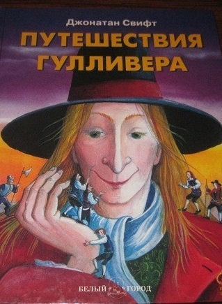 Благодарность за дар «Книжки для детей и подростков». Дарудар