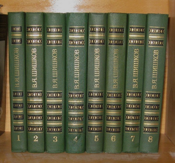 Книги — Шишков в дар (Москва). Дарудар